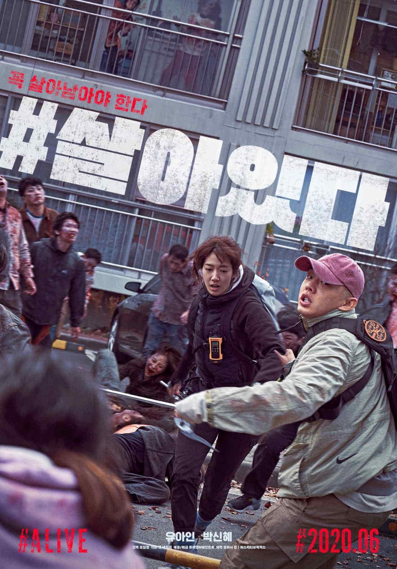 Primer tráiler de la película coreana de zombis #Alive, con Park Shin ...